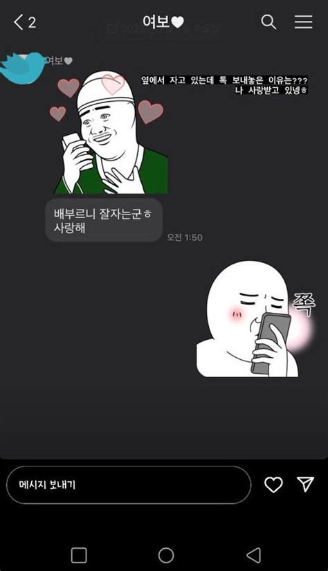 상간녀 때문에 너무 고통스럽고 죽고 싶습니다 유머움짤이슈 에펨코리아