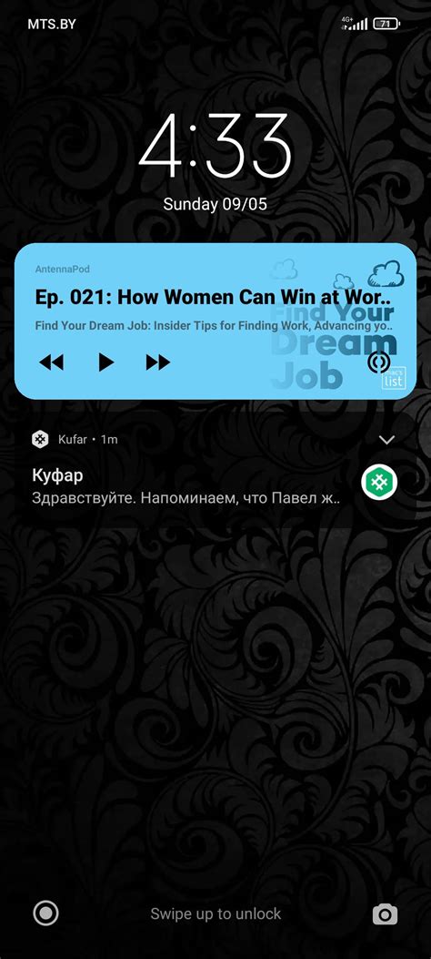 Android 11 How To Disable Lock Screen R Miui