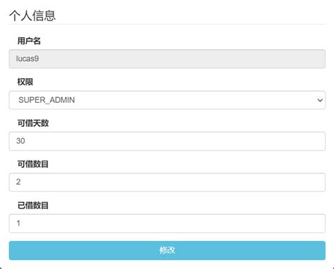 Github Lucas 9librarymanagementsystem Ssm图书管理系统