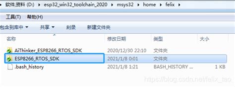 图文手把手教程windows下ESP8266 RTOS SDK 全新IDF框架 开发环境搭建和HelloWorld显示 使用VSCode编程