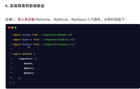 前端学习笔记202304学习笔记第十七天 Vue30 模拟简单的前端路由1 前端导师歌谣 博客园