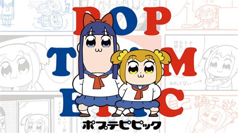 IP物语第11期 领之睿八成熟朋友POP子与PIPI美的日常橘子男孩齐刘海妹妹阿敏长尾山雀小百合 国际授权业协会