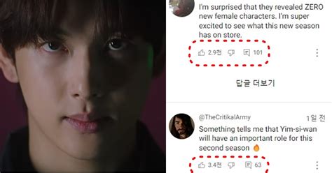 넷플릭스 오징어게임 시즌2 캐스팅 발표 소식에 해외 누리꾼 환호하는 댓글 반응 번역 지식의정석 New
