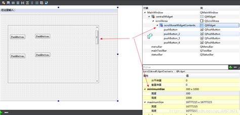 Qt的自动滚动区qscrollarea的用法，图文详解 Csdn博客