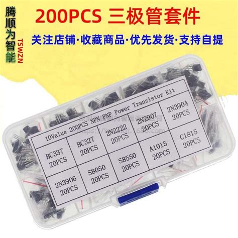 20pcs 10 Specifications Direct Insertion Transistor Box Kit Npn To 92