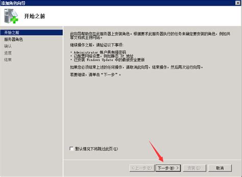 ftp服务器怎么搭建？ windows server 2008 搭建ftp服务器详细图文教程 知乎