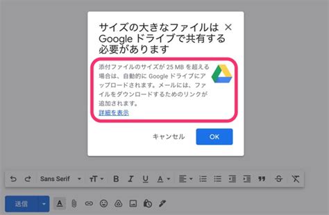 【gmail】添付容量の上限は？ 動画など大容量ファイルを送信する方法 アプリオ