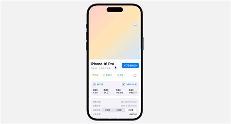 使用 Swiftui 的 Navigationstack 组件进行页面导航
