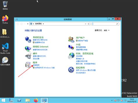 Windows Server 2012 查看已打了哪些补丁windows Server 2012查看安装了那些补丁 Csdn博客