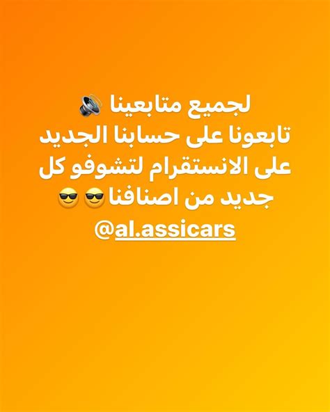 Assi For Car Accessoriess Assicars • Instagram Photos And Videos