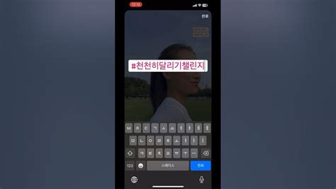 천천히달리기 챌린지 Youtube
