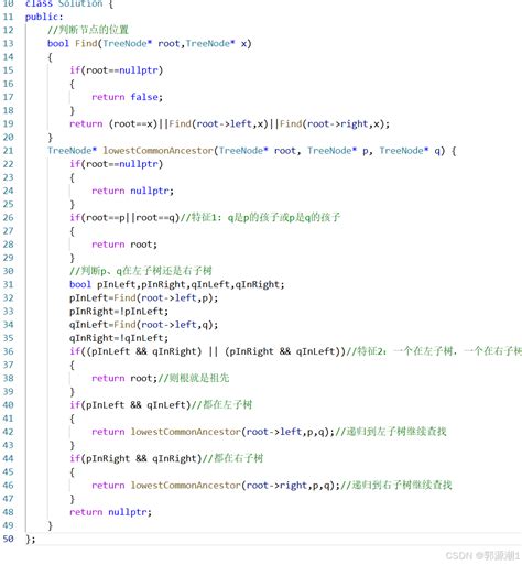 【c二叉树】236二叉树的最近公共祖先c 二叉树的最近公共祖先 Csdn博客