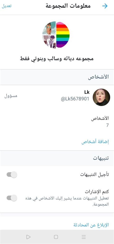 ديوث محارمي 🔥 Sara11689 Twitter
