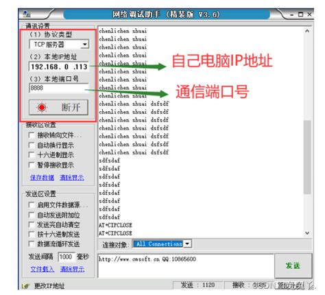 I2ctool工具：i2cset、i2cdetect和i2cdump的使用指南 物联沃 Iotword物联网