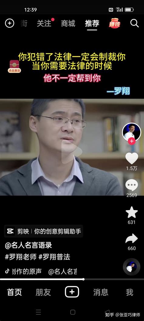 你犯错了法律一定会制裁你，当你需要法律的时候他不一定帮到你 知乎