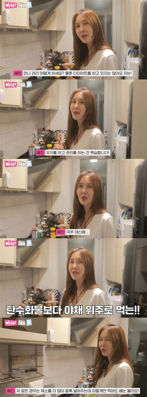 ‘엄태웅♥ 윤혜진 몸매 유지 비결 “다이어트 안 하지만…” 왓씨티비 뉴스인코리아