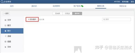 干货 Javascript脚本注入,完成selenium 无法做到的那些事 知乎 干货 Javascript脚本注入,完成selenium 无法做到的那些事 知乎