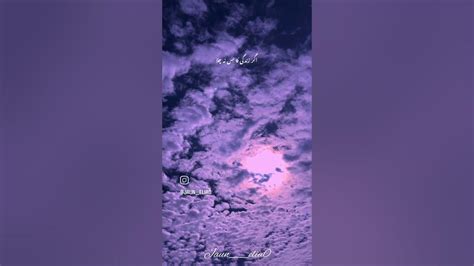 جون ایلیا Youtube