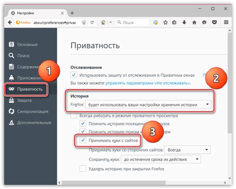 Firefox неверное перенаправление на странице