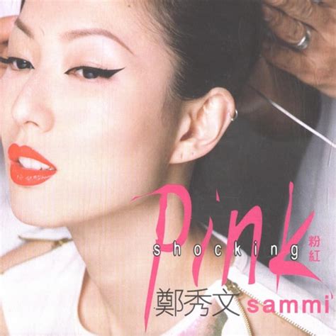 郑秀文 Shocking Pink Chinese Album Art