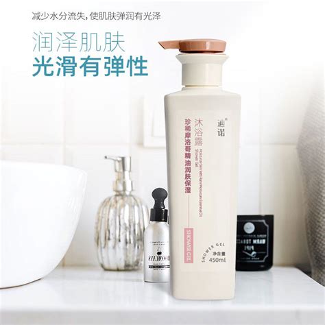 🔥发现了吗？这组洗护神器，让我重拾柔顺秀发！🌿detloou Dj迪诺精油修护洗发水护发素沐浴露套装 头发护理 淘宝好物网