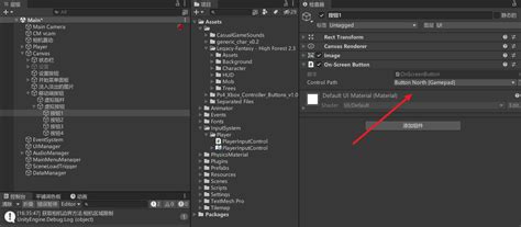 推荐 个unity插件之 Unity 新版输入系统Input System的基础使用 阿里云开发者社区