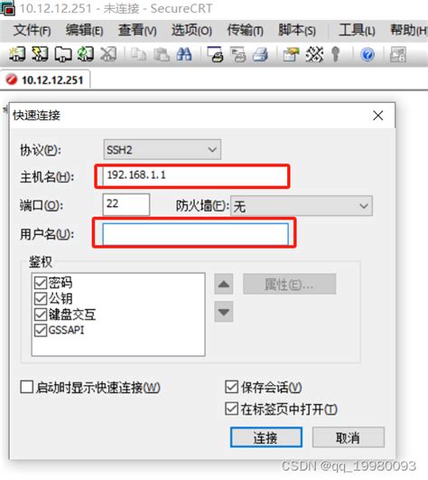 Rejected Request From Rfc1918 Ip To Public 问题rejected Request From Rfc1918 Ip To Public Server