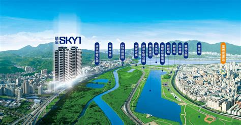 洲子洋重劃區大樓建案「 晴空sky1 」賞屋分享 成家首選、後勢看漲！ 房地王部落格