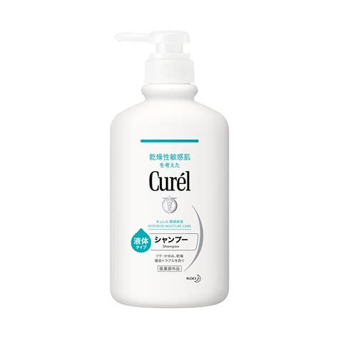 Kao Malaysia Product Catalogue Curél Shampoo