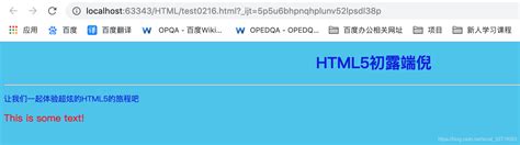 Html示例01 设置背景颜色黑色背景横向导航html代码 Csdn博客