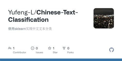 Github Yufeng L Chinese Text Classification Sklearn