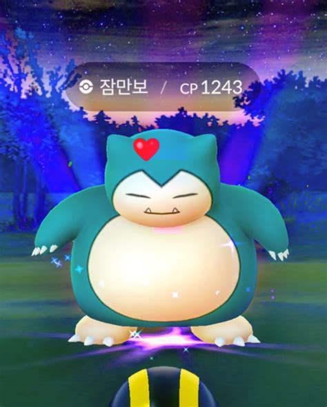 포켓몬고 잠만보 레이드 약점 레이드 공략 추천 포켓몬 30가지 잠만보 배틀 졸업스킬 네이버 블로그