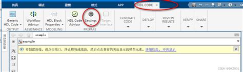 Verilog 从入门到看得懂 Matlab 自动生成verilogmatlab生成verilog Csdn博客