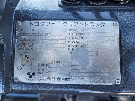 신차급 도요타 7fb 25톤자동발사이드쉬프트 복 농기계농업용공구 중고나라 신차급 도요타 7fb 25톤자동발사이드쉬프트 복 농기계농업용공구 중고나라