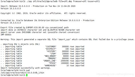 Oracle用户数据导出导入and表空间扩容bigfile Tablespace扩容 Csdn博客