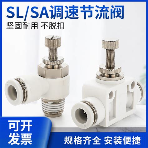 Export SL Pneumatic Quick Connector White Pipe Valve SA Throttle Speed Regulating Valve