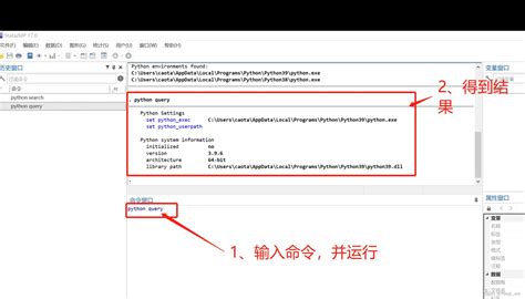 Python调用Stata 哔哩哔哩