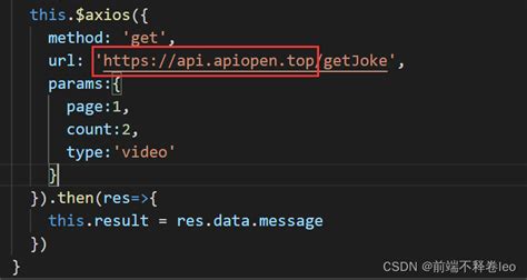 Vue Axios 详细介绍（核心使用、封装、个性化配置，破万字） Csdn博客