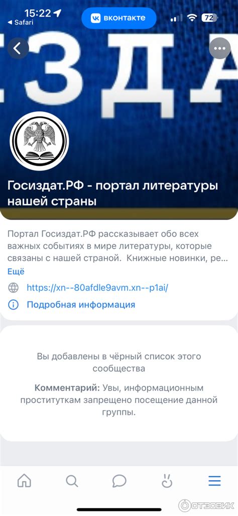 Отзыв о Национальное агентство по печати и СМИ Русский литературный центр Россия Истра Обман
