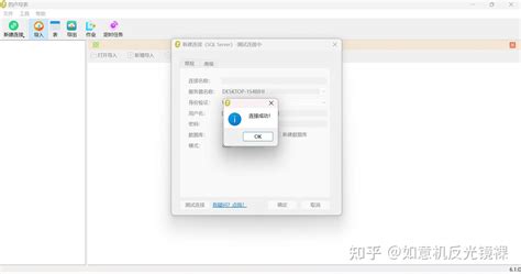一键导入excel到sql Server数据库的最佳实践 知乎 一键导入excel到sql Server数据库的最佳实践 知乎