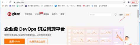Gitee上传代码 详细操作步骤51cto博客gitee上传代码