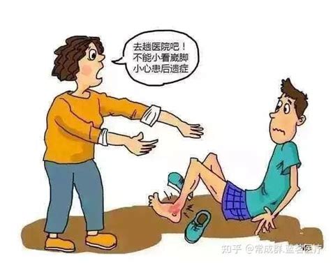 崴脚后应该是冷敷还是热敷呢 知乎