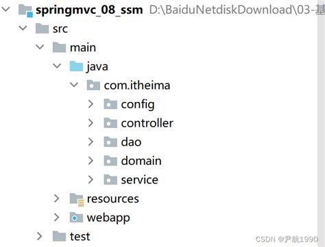 【博学谷学习记录】超强总结，用心分享 第6周：spring架构 Csdn博客