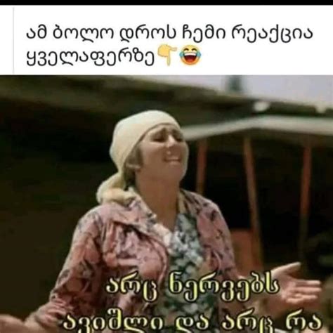 ფეხსაცმელები 🤣🤣🤣🤣🤣🤣🤣🤣🤣🤣🤣🤣🤣 Facebook