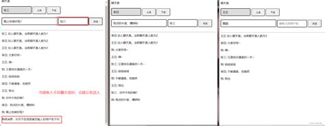 Springbootwebsocket聊天室（私聊群聊）springboot实现私聊群聊数据库设计 Csdn博客