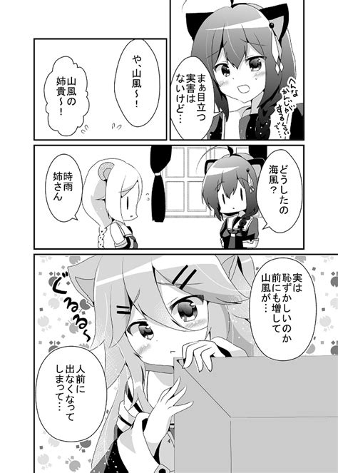 Safebooru 3girls