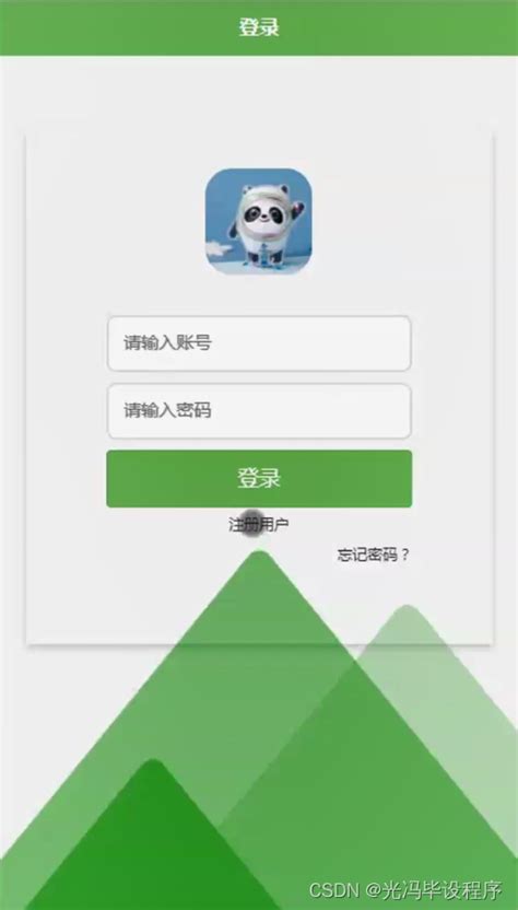 Springboot计算机毕业设计音乐小程序【附源码】开题论文mysql程序部署 Csdn博客