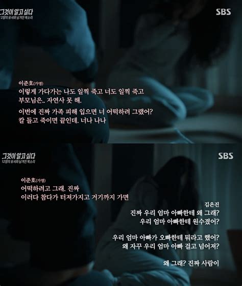 [그것이 알고싶다] 동탄 납치 살인 사건의 전말 그리고 경찰의 변명 인스티즈 Instiz 이슈 카테고리