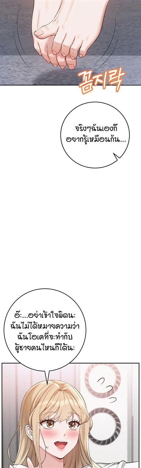 อ่าน My Lewd College Friends ตอนที่ 4 4 Th แปลไทย Niceoppai