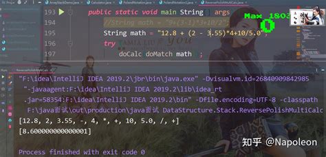 数据结构七——栈二：栈的具体应用 知乎
